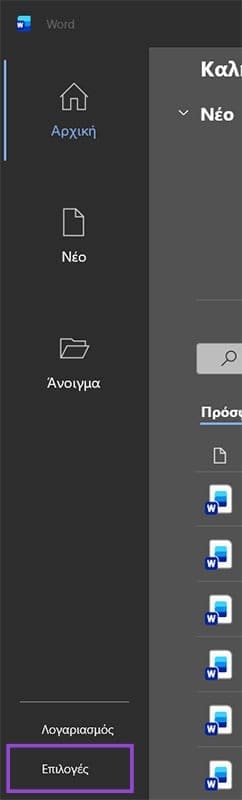 Como arranxar facilmente a aparición de Word nunha lingua estranxeira e ...
